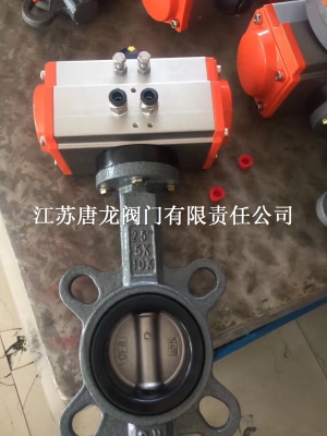 D671X 10K DN100气动脱硫对夹蝶阀 中科商务网