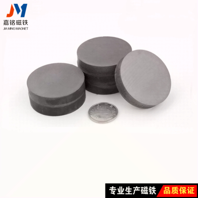 永磁铁氧体 中科商务网